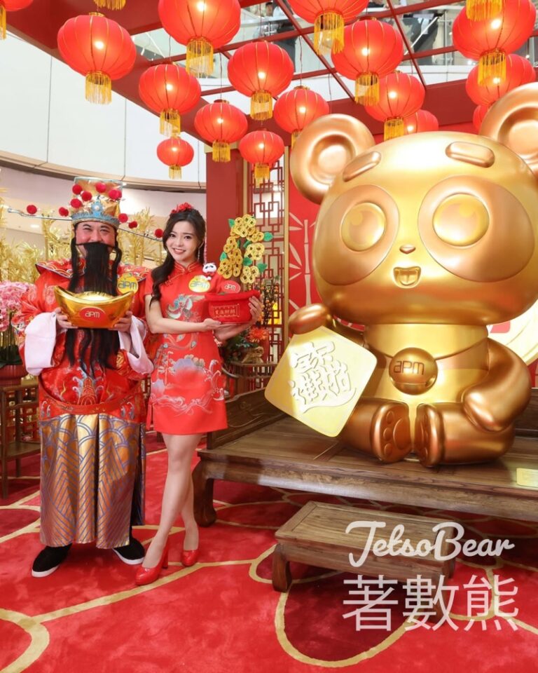 Jetso Bear - apm 免費換領 棉花糖