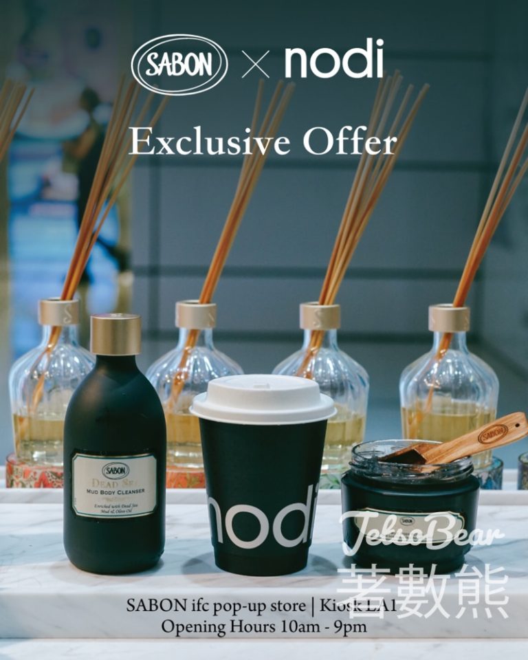 Jetso Bear - SABON x nodi 獨家禮遇 送皇牌身體護理體驗套裝