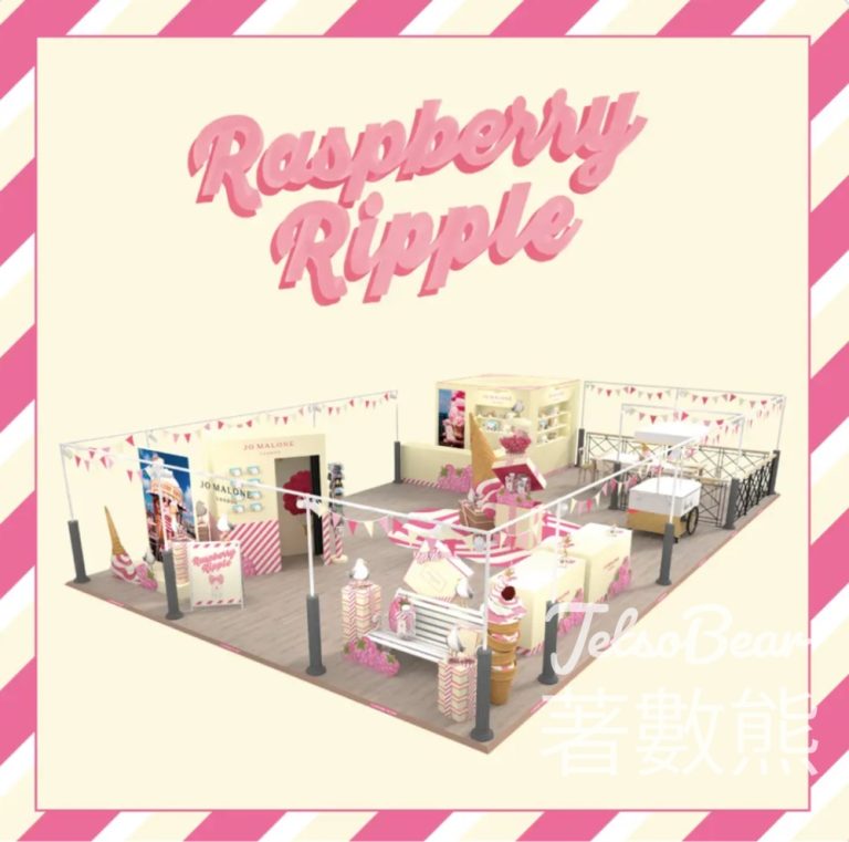 Jetso Bear - Jo Malone London 英倫仲夏海濱香氛限定店 送夏海濱香氛體驗套裝