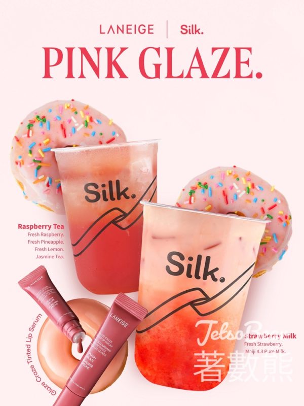 Jetso Bear - LANEIGE 購買DonutLipTint 送Silk. 飲品券