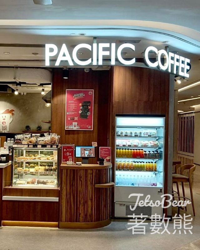 Jetso Bear - Pacific Coffee 利園三期新店 限定優惠