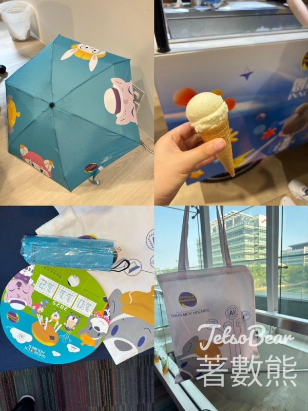 Jetso Bear - 創新科技嘉年華2025 完成任務 送雪糕及精美限定福袋