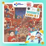 Jetso Bear - MoneyBack 易賞錢 #有獎遊戲 送Coin B公仔匙扣