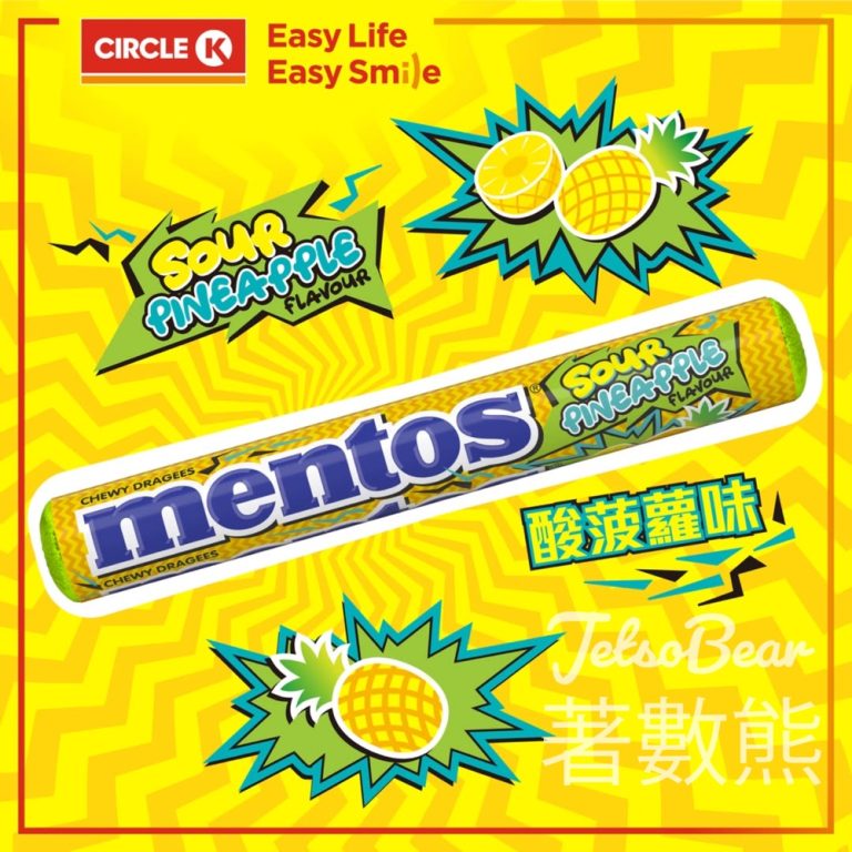 Jetso Bear - OK便利店 新品推介菠蘿味萬樂珠® 期間限定登場